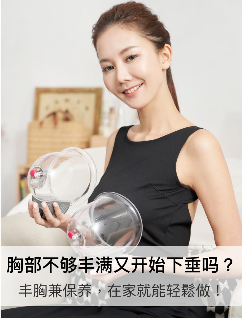 landing pages簡體版胸test1 - 台灣 碧波庭 Biboting