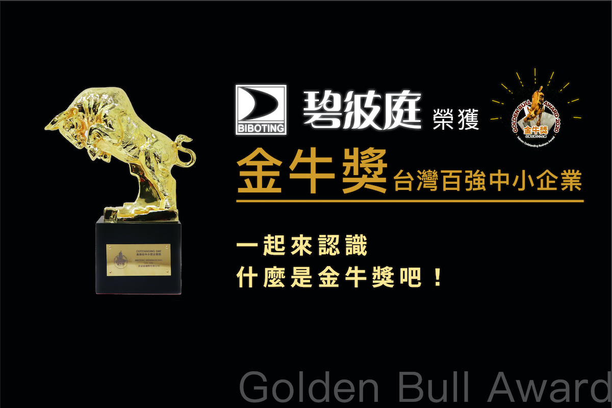 SNQ – 碧波庭 Biboting