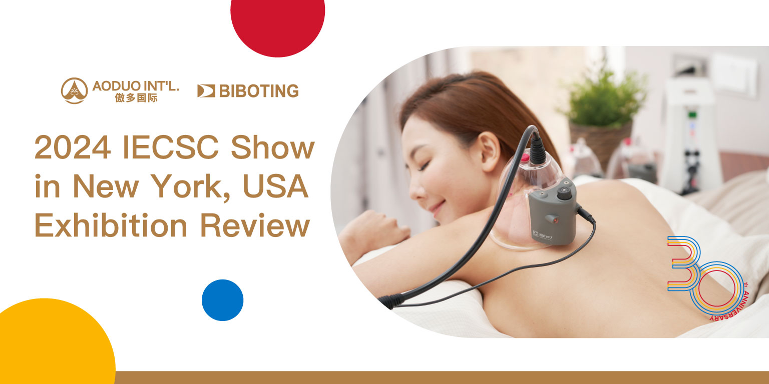 Exhibition Review | 2024 IECSC Show in New York, USA - Biboting